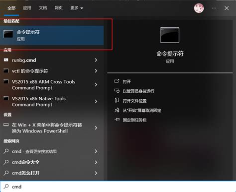 Python解释器和Pycharm的安装 Chimengmeng 博客园