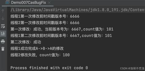java并发编程juc包 之 “cas原理” juc发布包 csdn博客