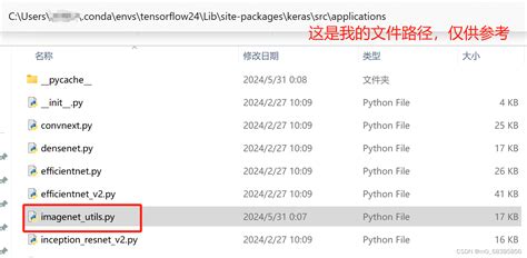 keras导入imagenet class index json数据集报错 imagenet class index json csdn博客