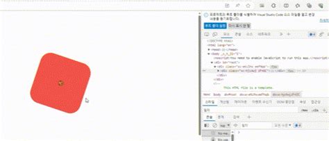 Styled Components 에 대해서 최정재