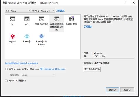 【demo演示】iis一键发布mvc项目netcore · Issue 3 · Yuzdantdeployagent · Github