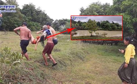 ក្មេងស្រីអាយុ ១១ឆ្នាំម្នាក់ ចុះងូតទឹកស្រះ ក្រោយផ្ទះលង់ស្លាប់ Obn Asia