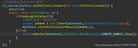 基于eclipse的android项目实战—博学谷（十七）播放记录界面博学谷项目播放过的视频会在记录中显示吗 Csdn博客