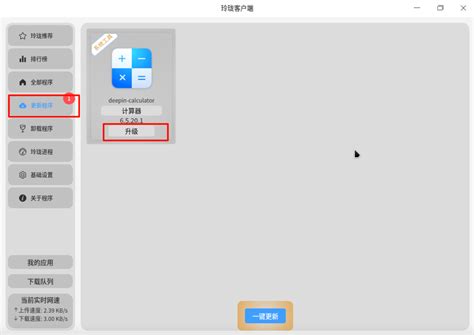 Linux安装软件还在用apt?统信的软件管理 黑科技”linyaps已经颠覆传统! Csdn博客 Linux安装软件还在用apt?统信的软件管理 黑科技”linyaps已经颠覆传统! Csdn博客