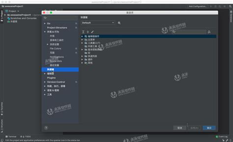 goland 2021 for mac go语言商用ide 中文版 jetbrains goland for mac csdn博客