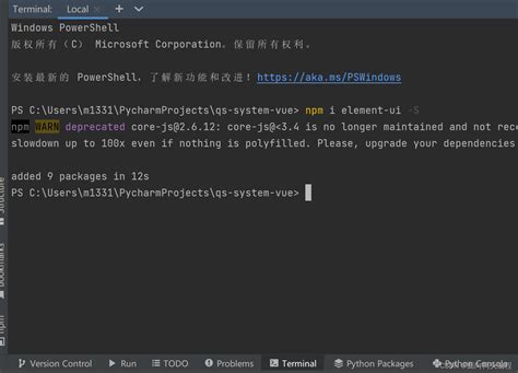 【基于知识图谱的前后端（vuedjango）分离的问答系统的设计与实现（二）：前端搭建与插件配置】基于知识图谱的问答系统设计 Csdn博客