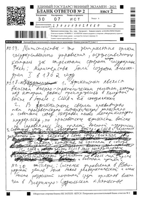 есть смысл подавать на апелляцию 2025 ЕГЭ 100БАЛЛОВ ВКонтакте