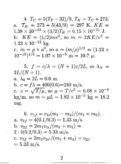 Phy 121123 Final Exam Solutions Phy 121123 Final Exam Solutions