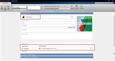c ——调用matlab函数 matlab銝要ative csdn博客