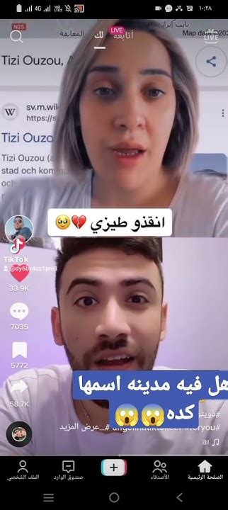 انقذوا طيزي ؟؟😭😭😭 Youtube