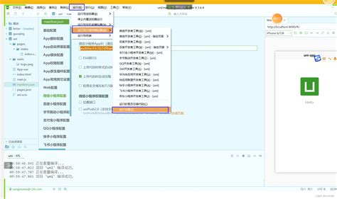 Uni Apphbuilder 联想模拟器 Csdn博客