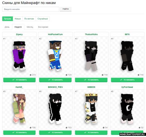 Misterlauncher твой лаунчер Майнкрафт Скачать Майнкрафт Лаунчер на ПК