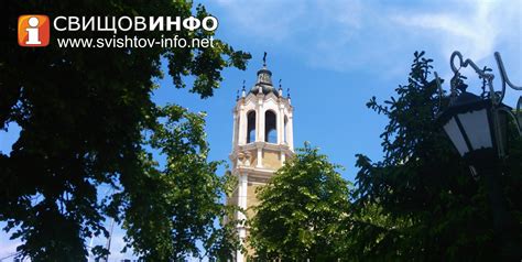 Извънредно положение Община Свищов ПОСЛЕДНО СБОГОМ С ГАНЧО ЛАМБЕВ ПОЧЕТЕН ГРАЖДАНИН НА