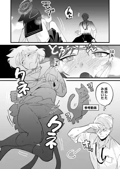 Hatsujouki Dakara Shikata Nakatta Nhentai Hentai Doujinshi And Manga