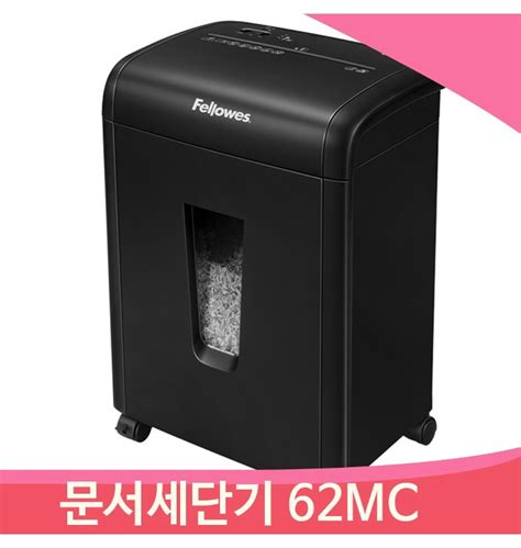 오피스 문서 세단기 종이 서류 파쇄기 사무용 세절기 티몬