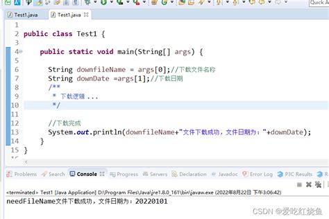 Linux 下实现定时跑 Jar程序linux定时执行jar包 Csdn博客