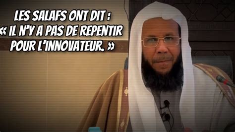 🎥 Pas De Repentir Pour Linnovateur 🎤cheikh Badr Al ‘anazi الشيخ بدر العنزي Islamsounnah