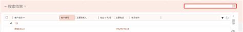 dynamics crm实体系列之视图 dynamic crm 带导航视图 csdn博客