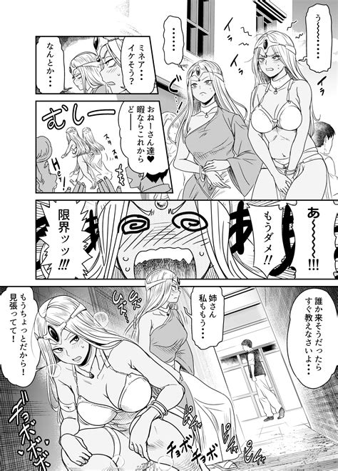 Manya And Minea Dragon Quest And 1 More Drawn By Osuwaani Danbooru