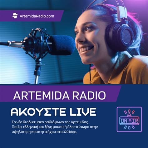 Artemida Live Camera Nissakia Club Surf παραλία Αρτέμιδας