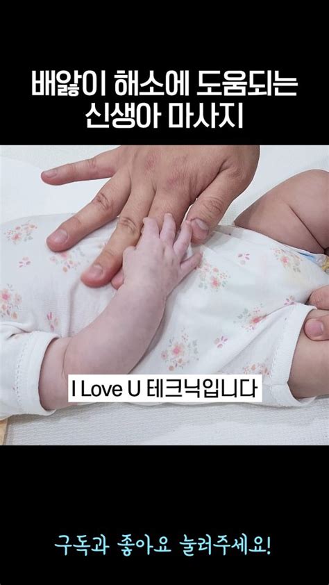 산소형제 힘 뺀다고 신나게 놀아놓고 이 걸 안하면 오히려 잠 못잡니다😥 자다가 갑자기 자지러지게 우는 우리 아이 그런데 달래지지도 않고 수십분을 우는 바람에 진땀