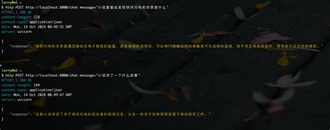 用 Llamaindex 做了个 Rag 小说助手 V2ex