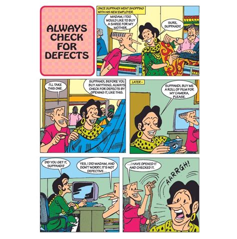 Always Check For Defects Tinkle