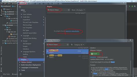Maven Helper 安装使用mavenhelper Csdn博客