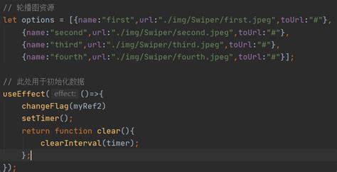 react 轮播图组件使用 react hook 轮播图插件 csdn博客
