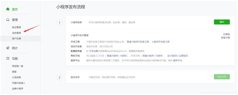 为什么小程序开发版只能自己微信真机调试，别人微信不行？小程序开发版如何提供给测试人员测试 微信小程序真机调试只能用自己的账号 csdn博客