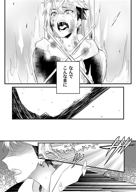 Asa Made Continue Page 14 Nhentai Hentai Doujinshi And Manga