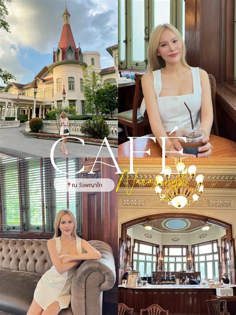 คาเฟ่สไตล์ยุโรป💕ย่านอนุสาวรีย์ แกลเลอรีที่โพสต์โดย 🔔 Lemon8