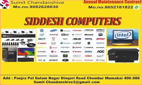 Siddhesh Computers On Linkedin Low Cost Computer Part And Accessories