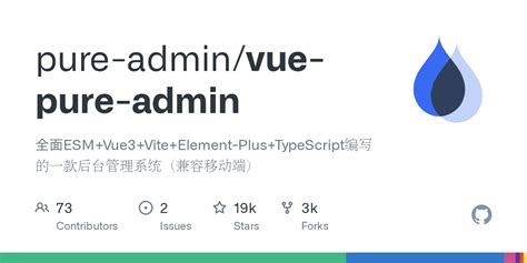 vue pure admin src layout components lay sidebar components