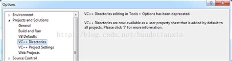 Vs2012全局包含文件路径设置（ Include 设置）vs Sln 配置 Include Csdn博客