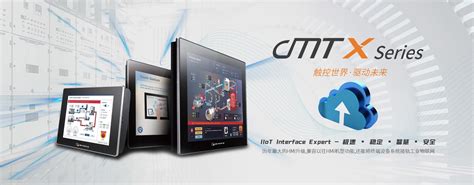 松下plc 传感器 变频器 接近开关 佛山市君百意自动化控制设备有限公司