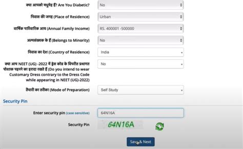 How To Fill NEET Application Form 2025 Video Check All Steps