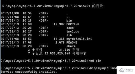 mysql在cmd中如何安装 MySQL数据库 亿速云