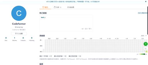 如何将gitte（码云）的远程仓库克隆到本地电脑并提交代码到仓库gitte上传代码 Csdn博客