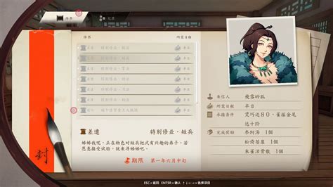 侠之道pathofwuxia电脑主机 Taptap