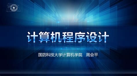 国家高等教育智慧教育平台