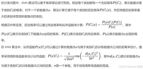 机器学习之 knn 算法 knn算法模型保存的是什么 csdn博客