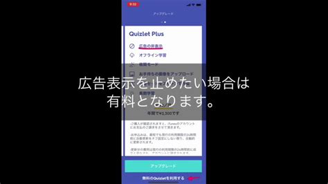Quizlet Tutorial YouTube