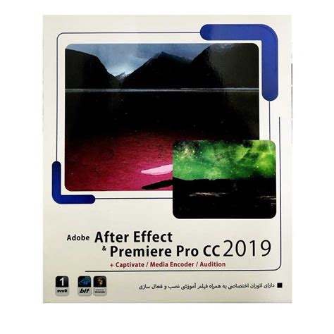 قیمت و خرید ⭐ نرم افزار After Affect And Premiere Pro Cc 2019 نشر پرنیان