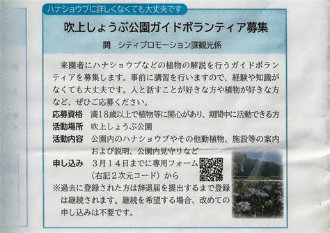 号外net 青梅市・羽村市・瑞穂町 東京都青梅市・羽村市・瑞穂町のニュースサイト