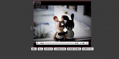 jquery视频播放器插件jwplayer js 代码 最代码