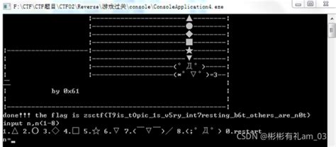 bugkuctf reverse题游戏过关多解法 bugku游戏过关 csdn博客