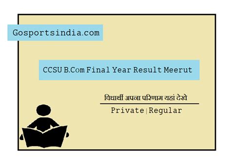CCSU B Com Final Year Result Meerut 2022