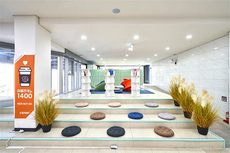 편의시설 휴게공간