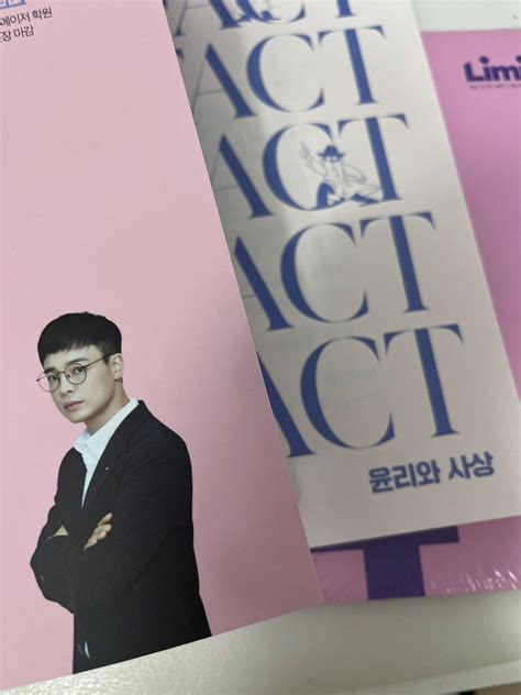 새 책 임정환 임팩트 윤리와 당근 중고거래